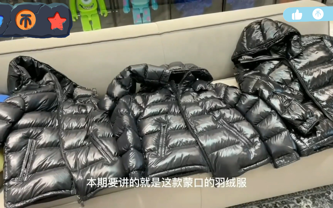 ...品味富人喜欢的蒙口羽绒服该如何一眼辨别真假呢?认准这几个细节点