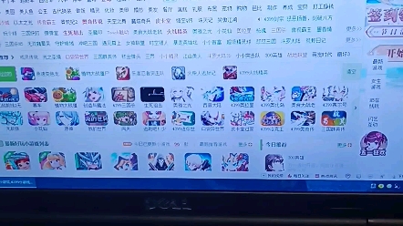 震惊4399要实名认证