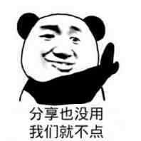 A苍白的永恒 