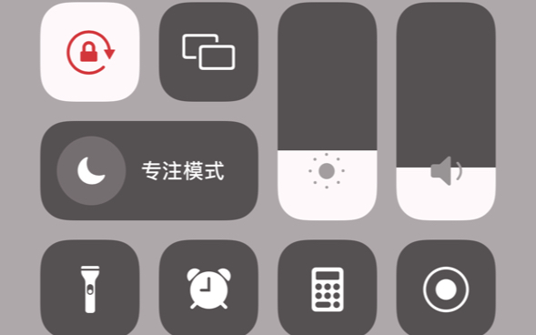 ios快捷指令。开关蓝牙,总有强迫症喜欢设置里面把蓝牙彻底关闭。...