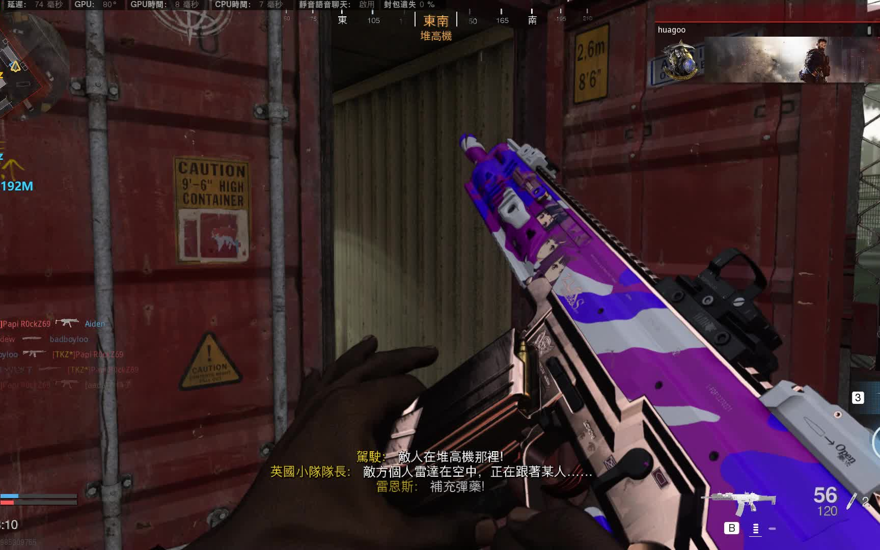 尝试使用笔记本触摸板耍COD16