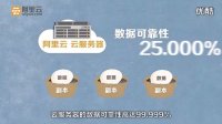 阿里云LOGO设计-logo11设计网