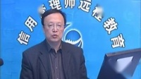 信用管理师中级15