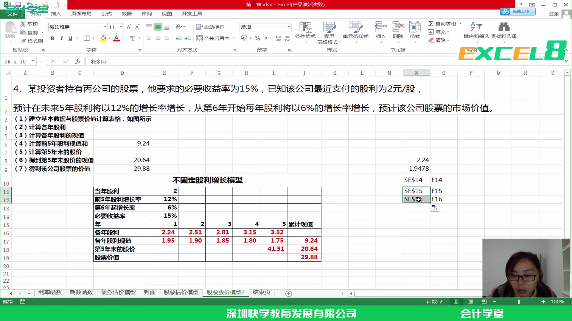 excel做现金流量表_excel基础入门操作_excel表应用