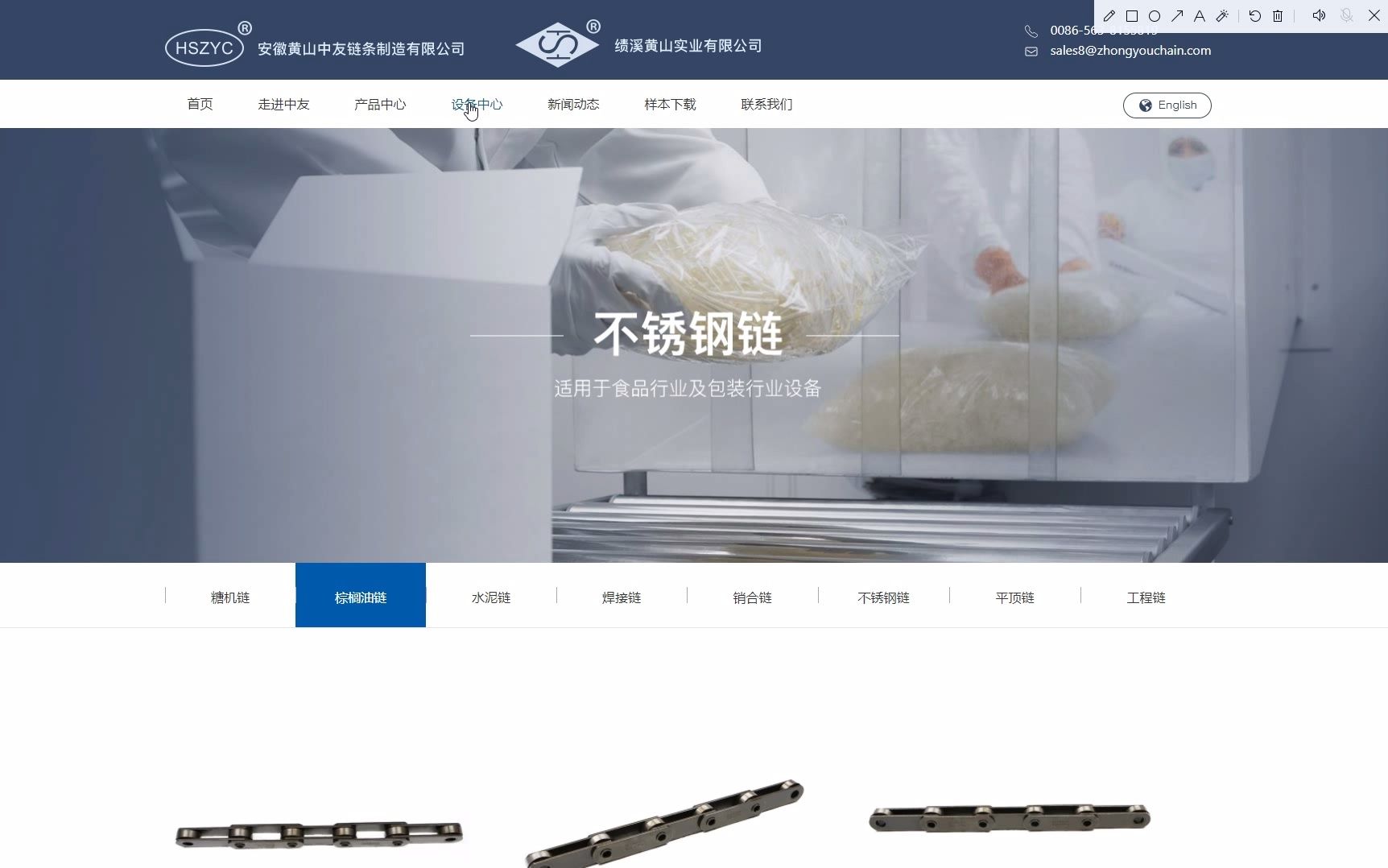 企业网站建设方案,五金网站定制案例欣赏