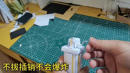 手雷3.0版本,纸制会爆炸的手雷手工。10岁以下的小朋友千万