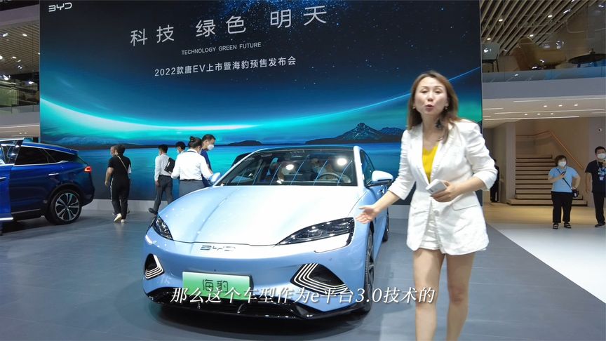 比亚迪携多款车型闪耀登陆2022长春国际汽车博览会