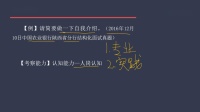 2019农行校园招聘面试-农行招聘结构化面试真题解析1