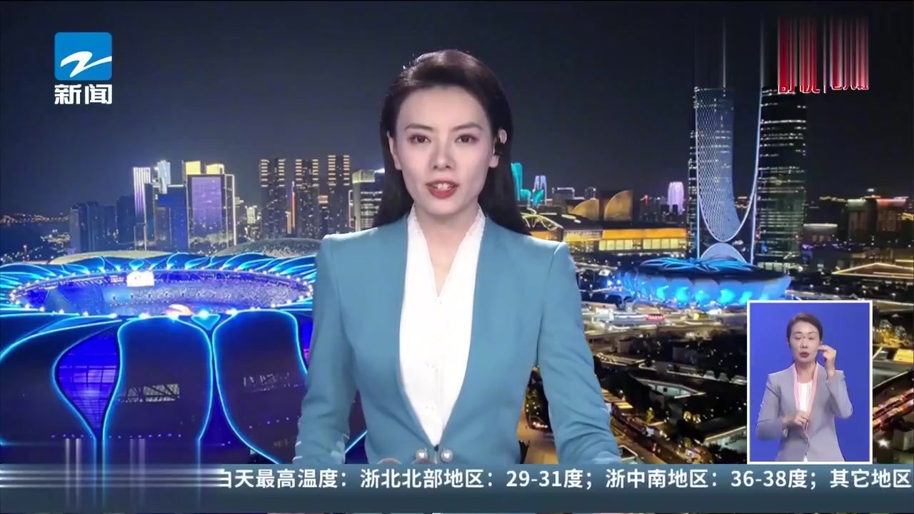 国家通用手语推广研讨会在杭州良渚举行