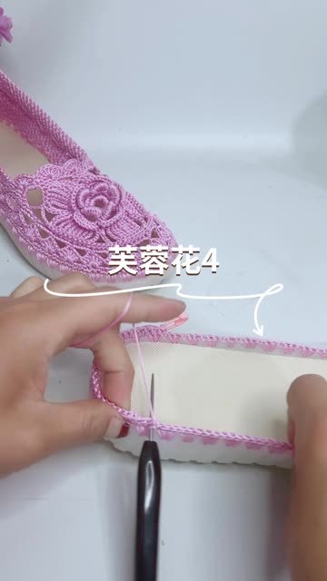 钩针视频教程 编织教程