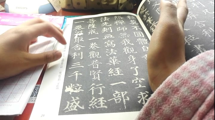 【练字】零基础练字分享+练字钢笔推荐~