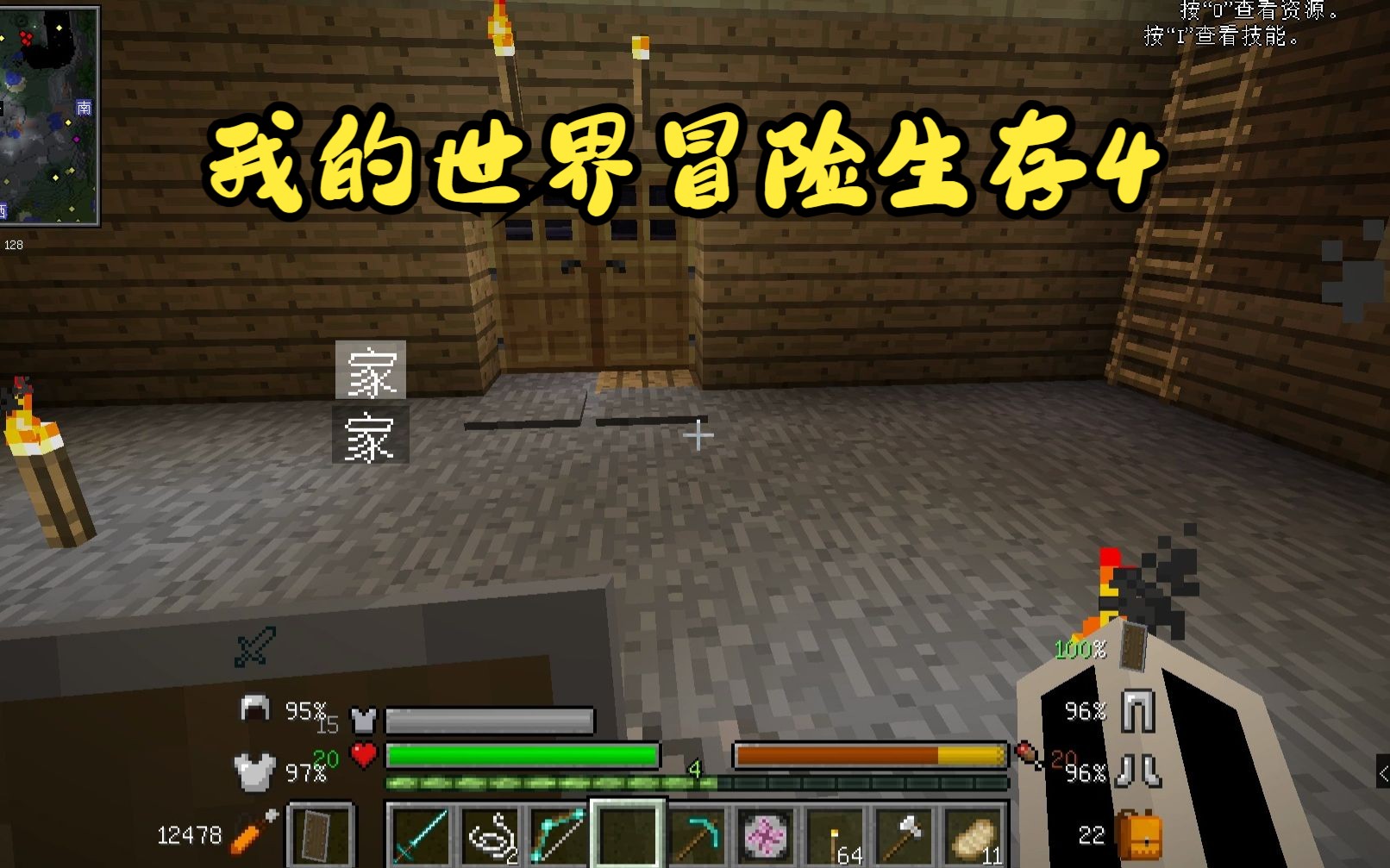 我的世界冒险生存4--气死了!费了大价钱做出来的催化水晶竟然用不了!