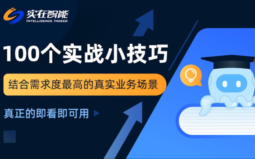 100个小技巧:06 如何给数值添加千位分隔符