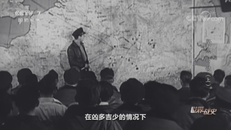 [世界战史]诺曼底登陆是第二次世界大战中的关键一役