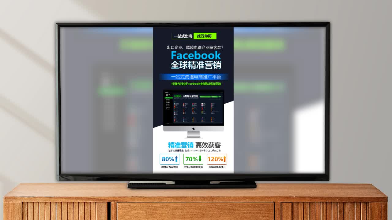 万单哥:房产公司想做好全球大数据采集,这几点不能忽视