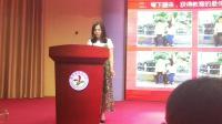 南城县第一届班主任工作论坛——实验小学徐老师演讲视频