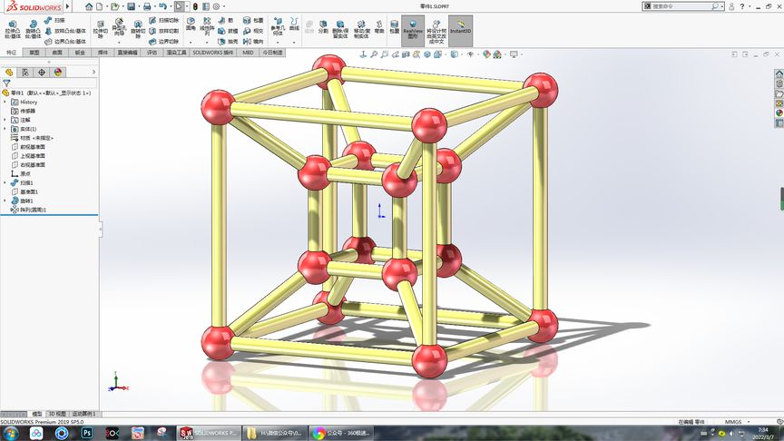 SolidWorks立方体框架的另一种画法,这次更简单
