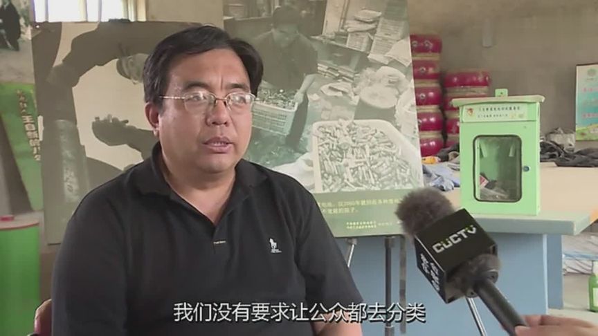 废旧电池回收利用重在执行学习北京高校的做法