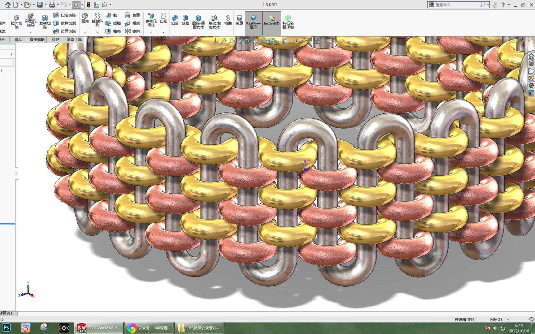 用SolidWorks画的多层散热管