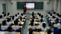 『获奖』北师大版小学数学五年级下册_长方体的体积-何老师优质课...