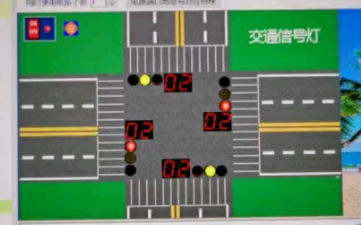 微机原理:8086交通信号灯虚拟仿真实验