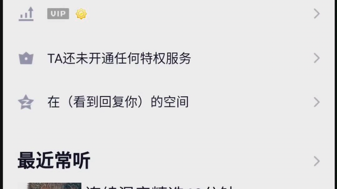 我希望有人能给我腾讯员工的联系方式,因为我打不通腾讯客服我真的...