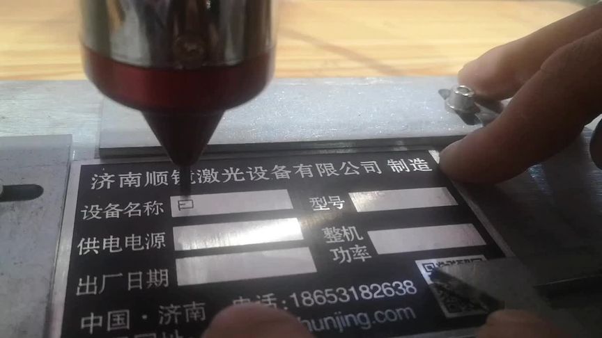 铭牌打标机、标牌打标机,电动标牌打标机、气动铭牌打标机