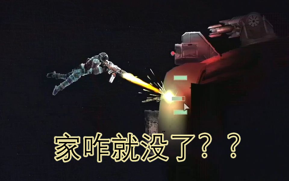 挖完矿,打完怪,家没了?如何徒手修潜艇,观众老爷们沙发上坐好细听我...