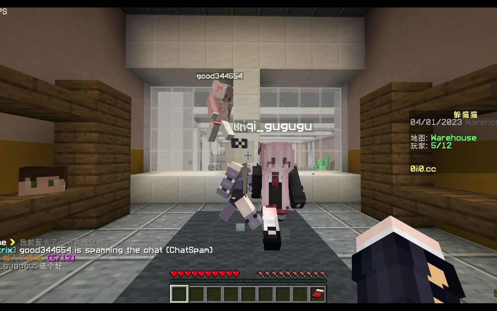 我的世界多人联机,与大家一起游玩躲猫猫猎人小游戏