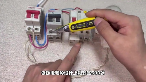 低压电笔一般适用于多少