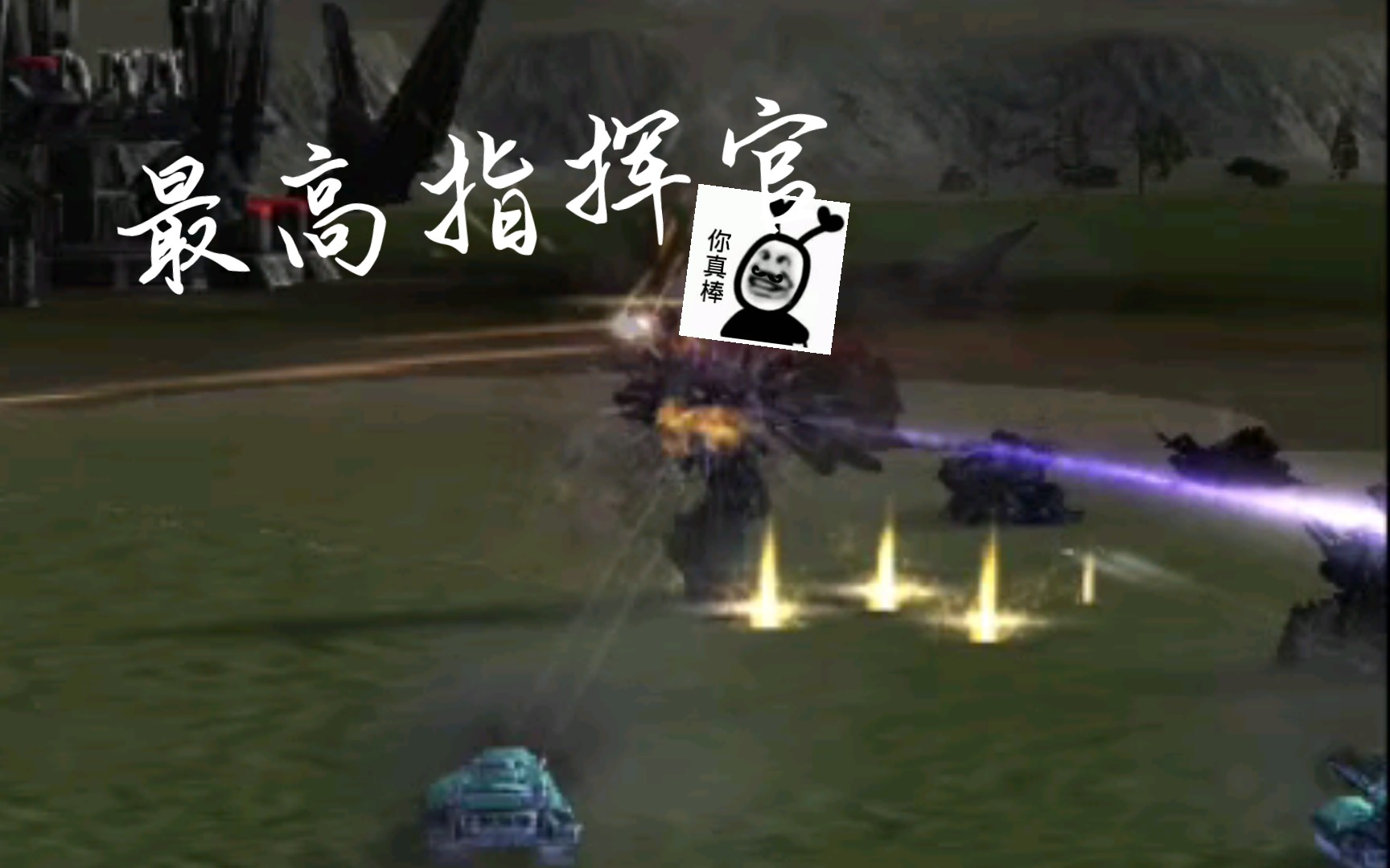 《最高指挥官》 日常游戏画面