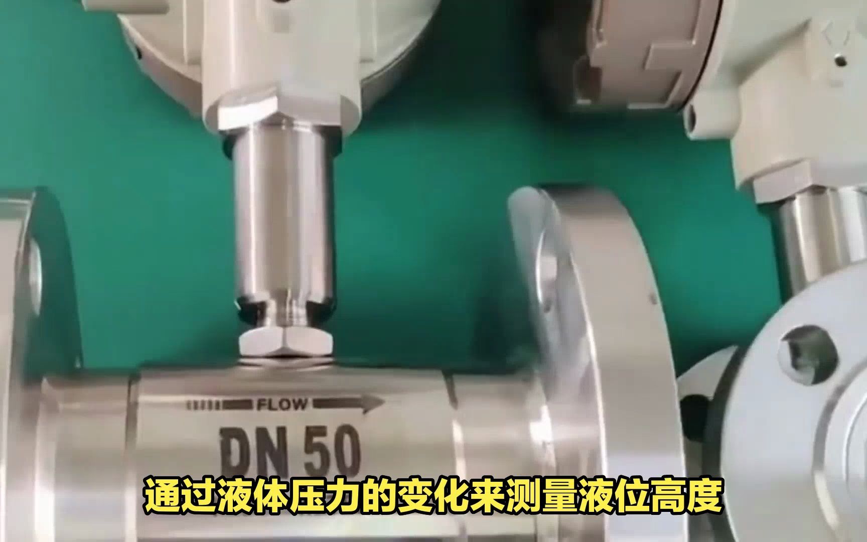 液位传感器:精准测量液体高度的必备神器