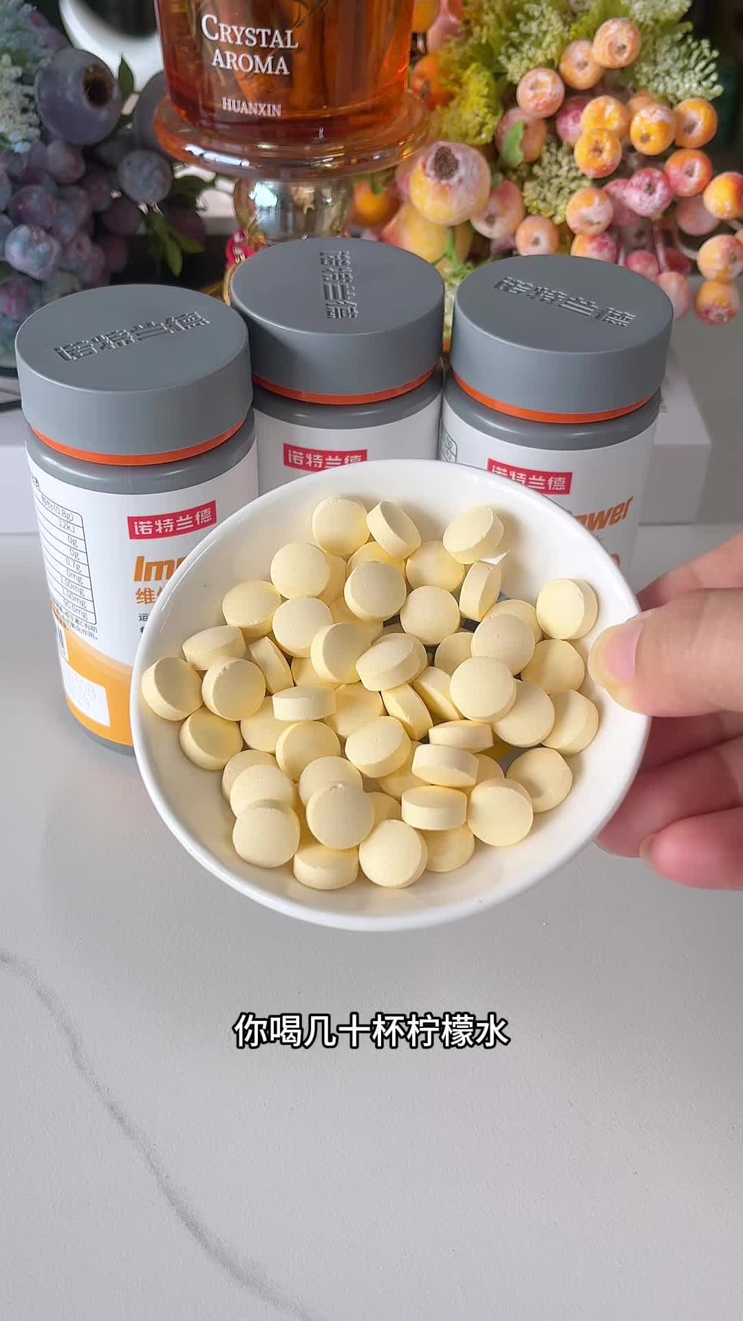 女孩子要多吃维C#维生素 #维生素C #维生素c咀嚼片 #好物推荐ߔ� #...