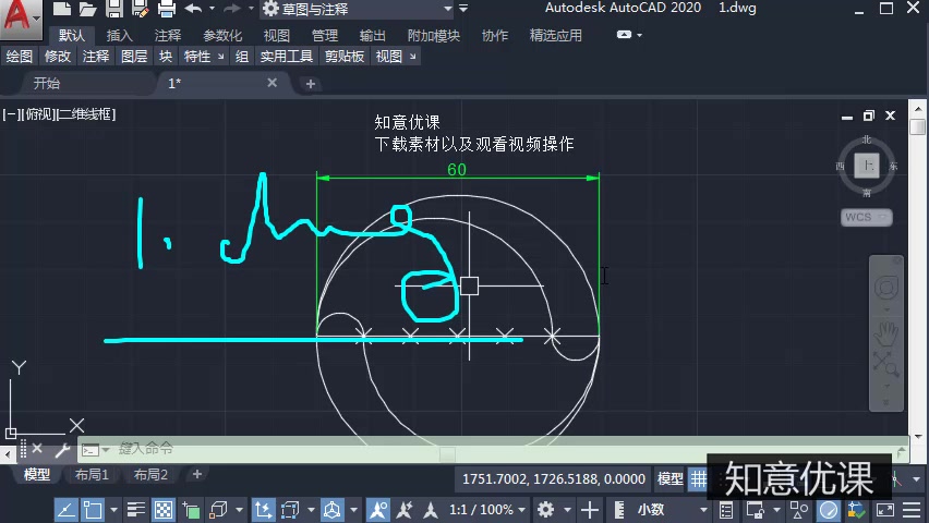 CAD快捷键命令大全教程1