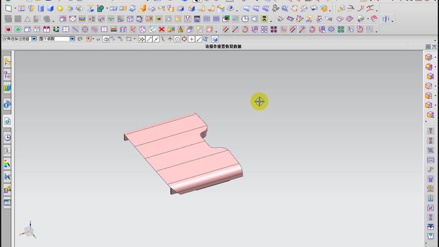 第一讲:UG工厂实战命令详解-导出X_T文件