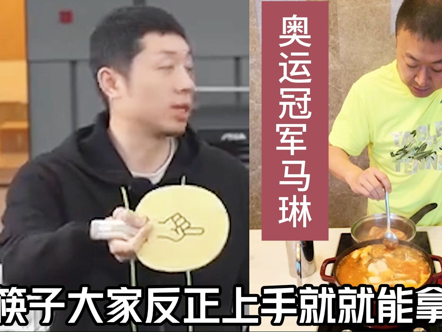 乒乓球的直板打法还有未来吗?进来看看乒乓球直板打法的辉煌!