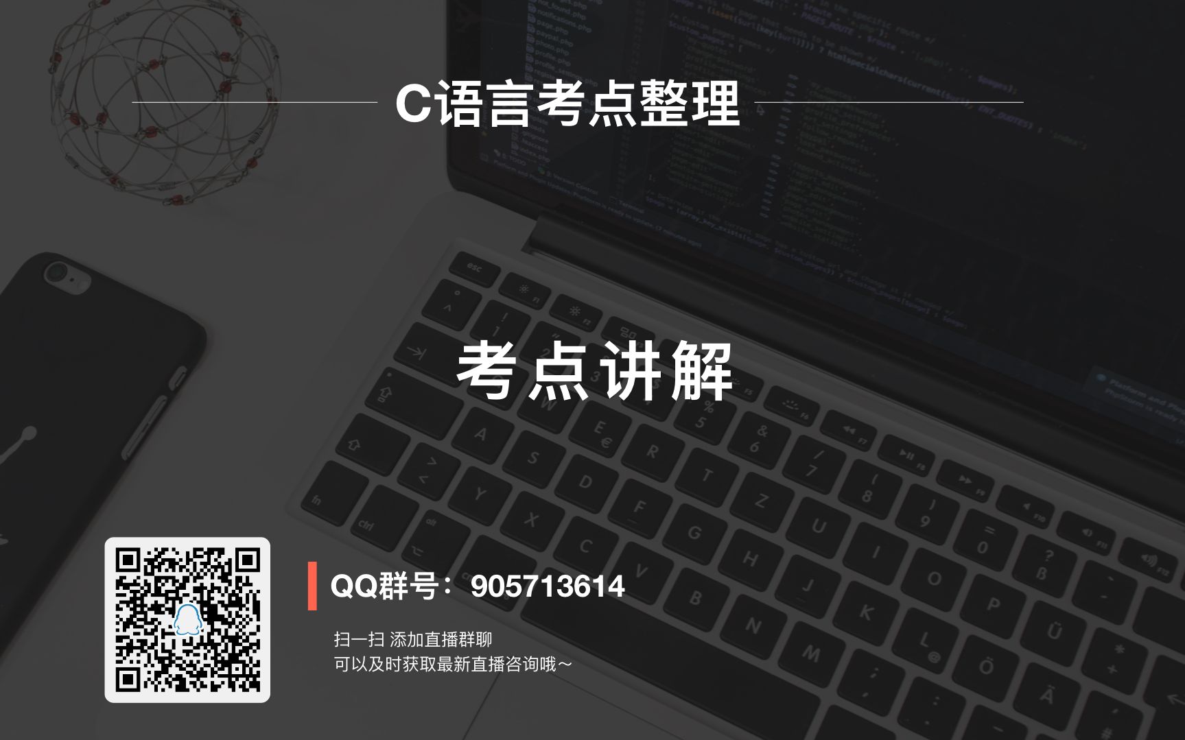 C语言必考考点 || x++和++x的区别