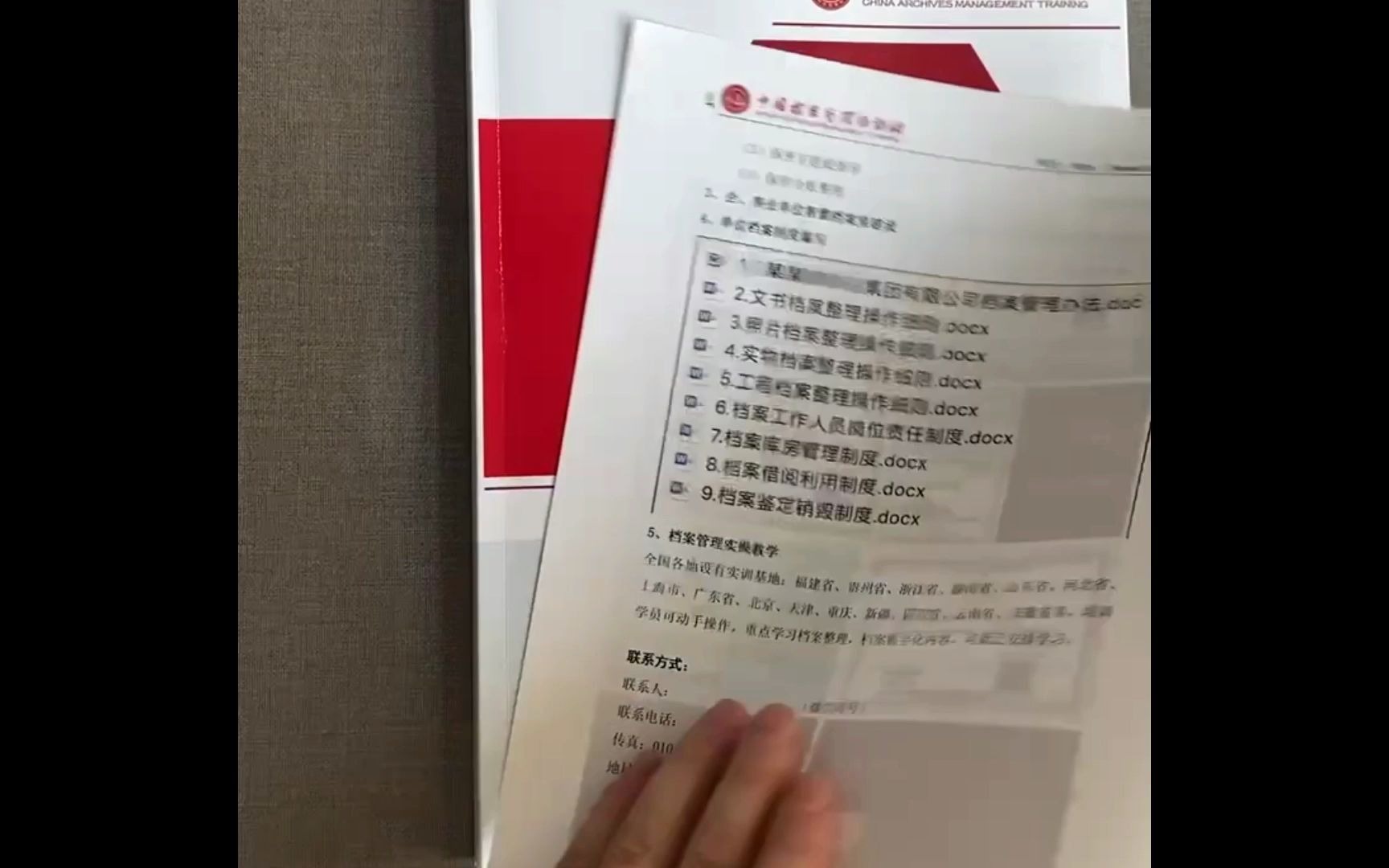 如何用打码机打页码?