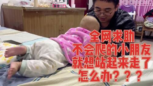 如何正确教宝宝爬行?