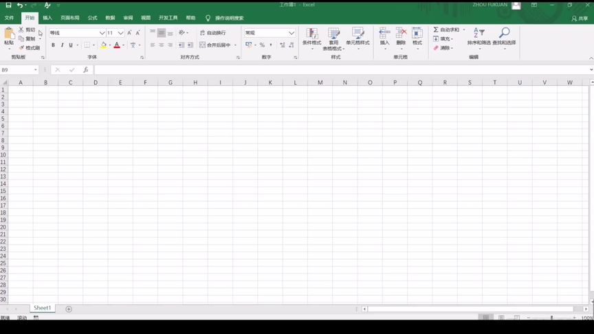 excel 多文件合并