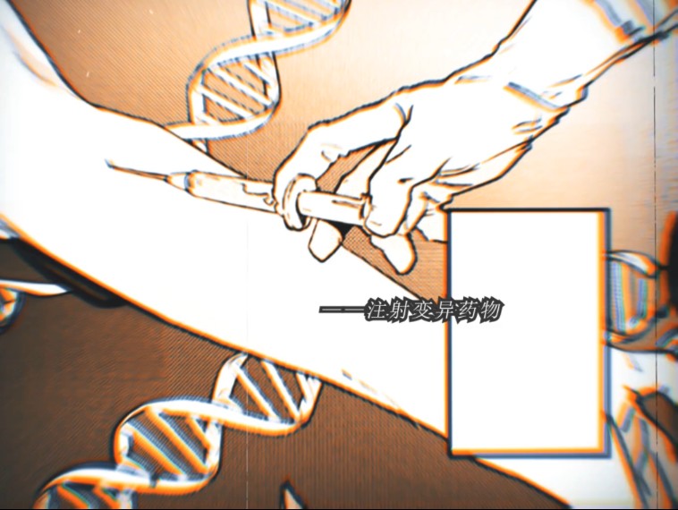 双男主||“终于摸到生化人的尾巴了!”原作《ﾍｲ ﾊﾞｵ ﾀﾞｰ ｩﾚ...