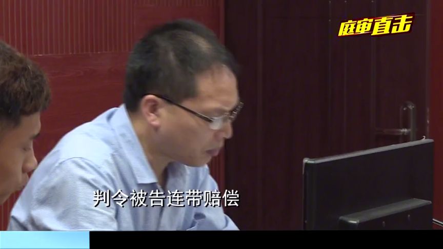 你们觉得法院判的对不对,应不应该赔偿负担刑事责任和民事责任赔