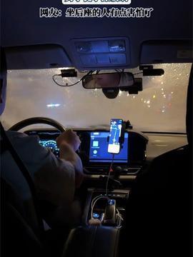 开车遇上玻璃起雾,男子徒手擦玻璃,网友:坐后座的人有点害怕了