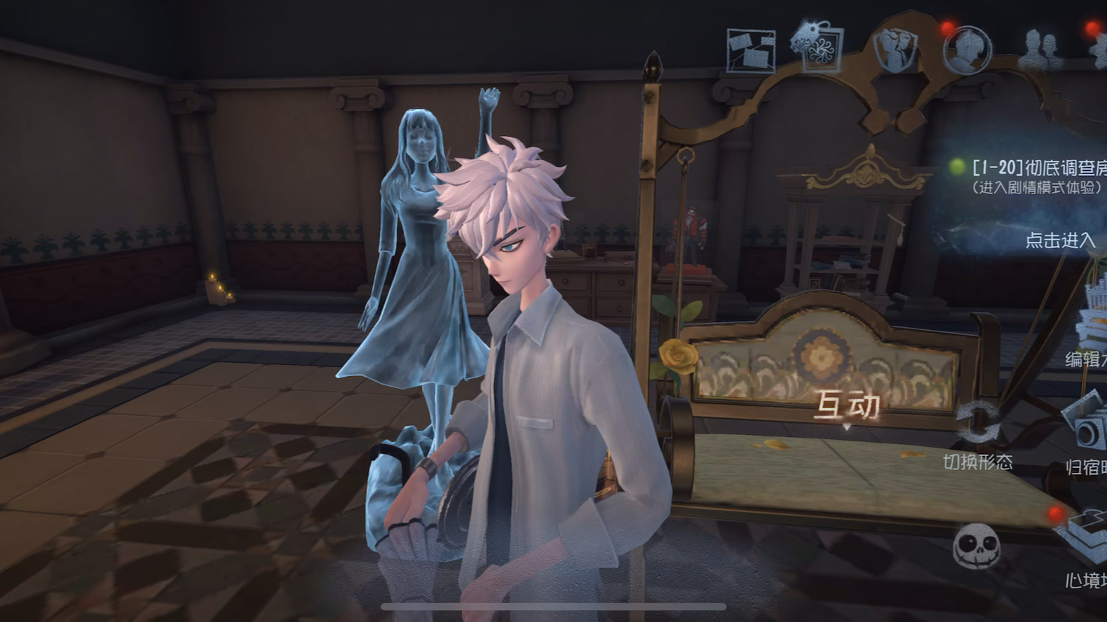 第五人格时光代理人联动