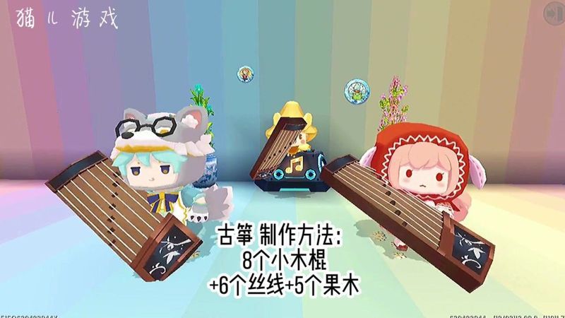 迷你世界:音乐新版本教程拿绝版皮肤,指挥野人一起跳舞