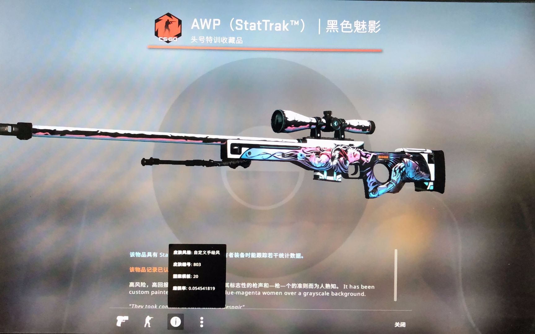 【csgo】生活费之把炼出来的枪卖了再开盒子究竟会出什么?