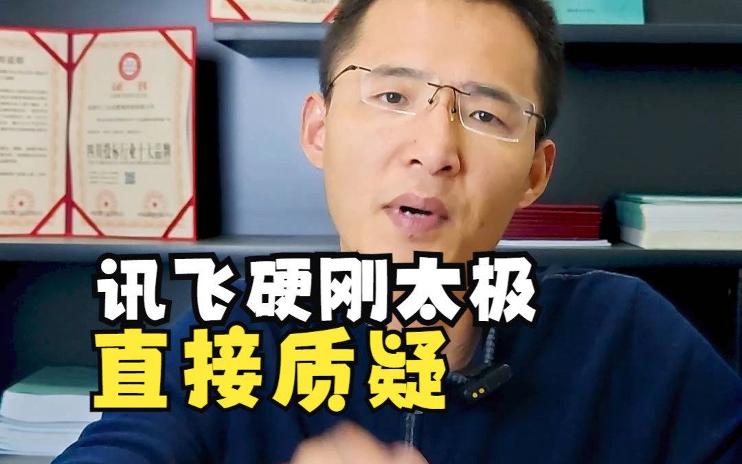 1.15亿被废标,1.4亿却中标了?!