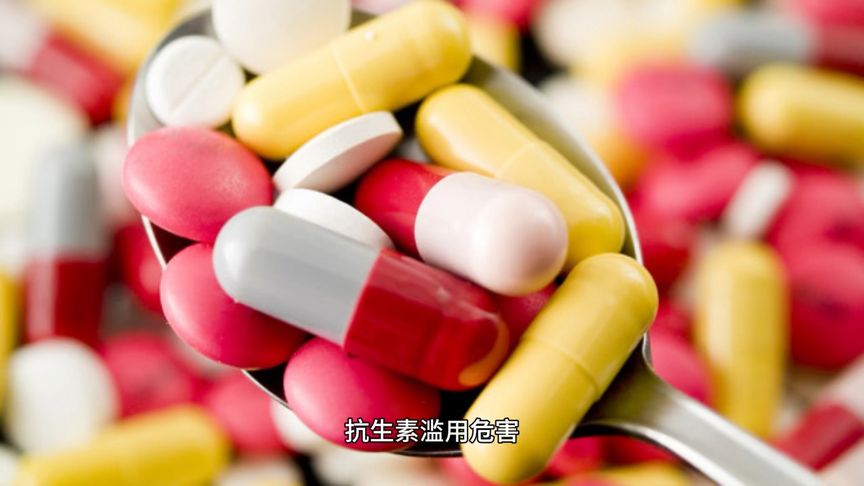 滥用抗生素最终会导致无药可用!