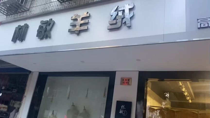 羊绒客户新宠,16G高端定制精纺羊绒专用