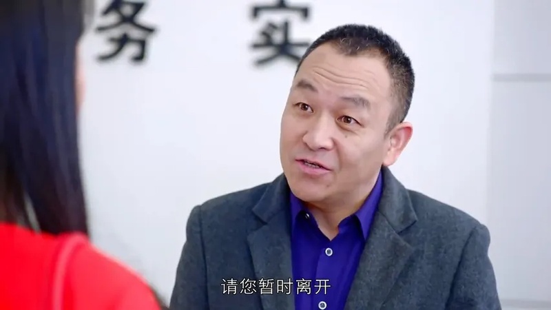 心机女突然闯进股东大会,董事长竟不知她是股东